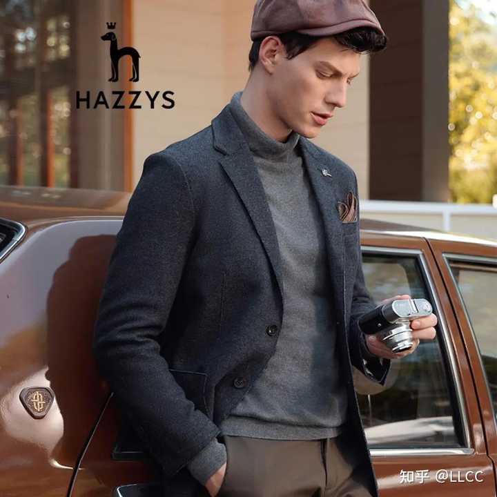 HAZZYS哈吉斯男装怎么样，属于什么档次？西装上档次吗？ - 知乎