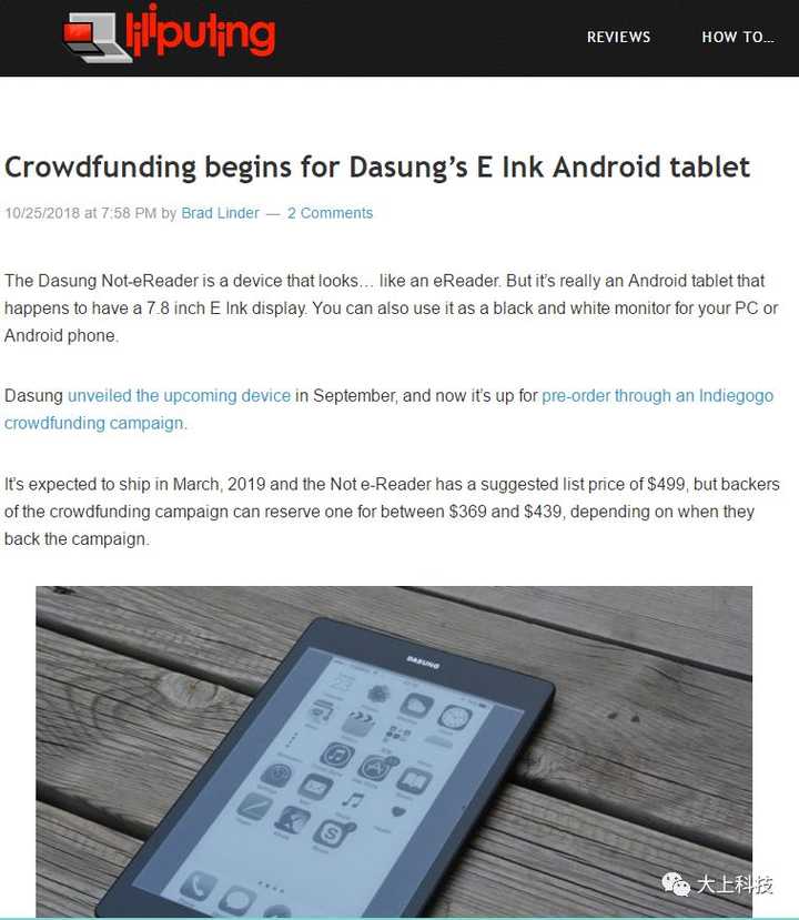 把自己手机屏幕改装成电子墨水屏（eink），可以实现吗？ - 知乎