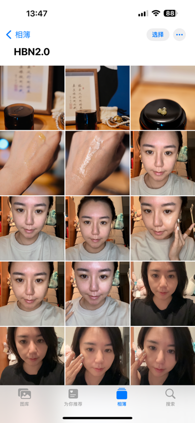 第二代HBN 双 A 醇 晚霜有什么不一样？值得买吗？ - 知乎