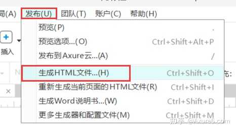 怎么将 axure 文件导出为 html？ - 知乎