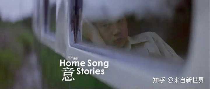 如何评价电影The Home Song Stories（意）？ - 知乎