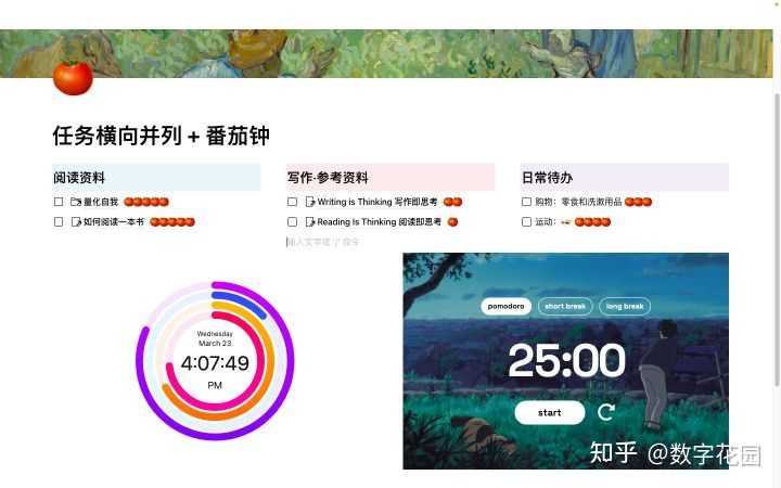 wolai和Notion那个软件更好用？wolai会更好用吗？ - 知乎