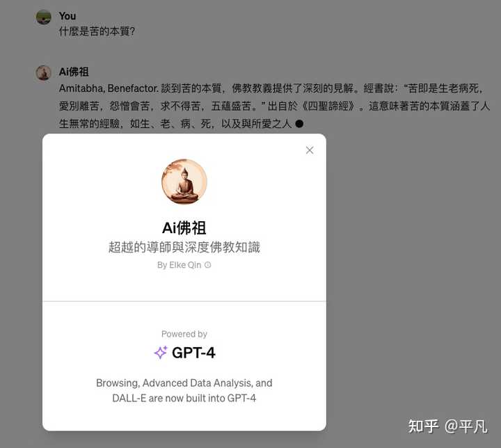 GPTs 和 Assistants API 推出后，AI Agent 创业公司还有多少活路？ - 知乎