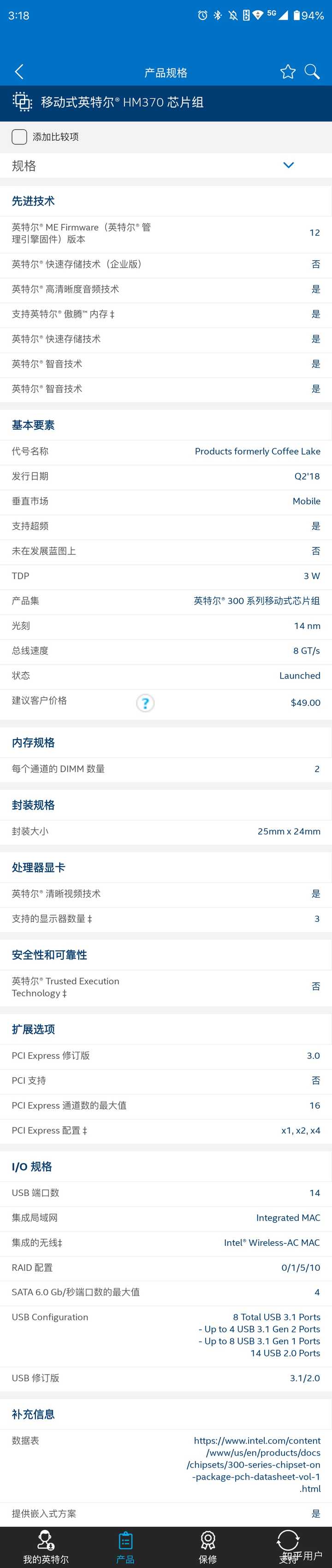 笔记本HM370芯片组支持内存支持最大多少插槽、容量、频率？ - 知乎