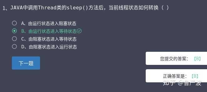 JAVA中调用Thread类的sleep()方法后，当前线程进入阻塞状态还是等待状态? - 知乎