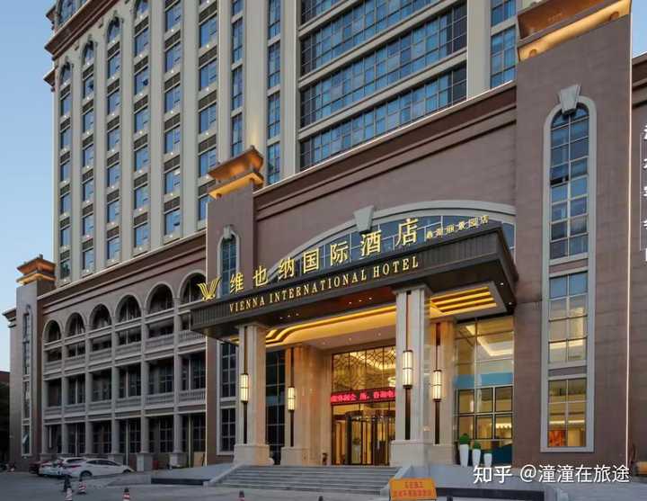 维也纳酒店、全季酒店、维也纳国际酒店的排序是怎么样的？ - 知乎