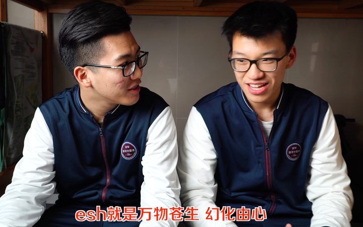 esh是什么意思。。？ - 知乎