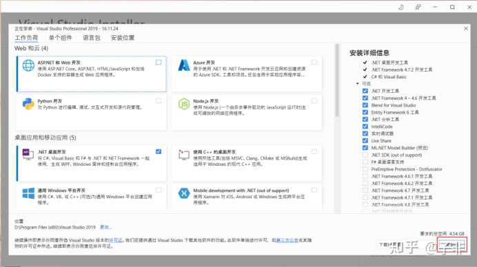 visual studio 2017和visual studio code有必要同时装吗？ - 知乎