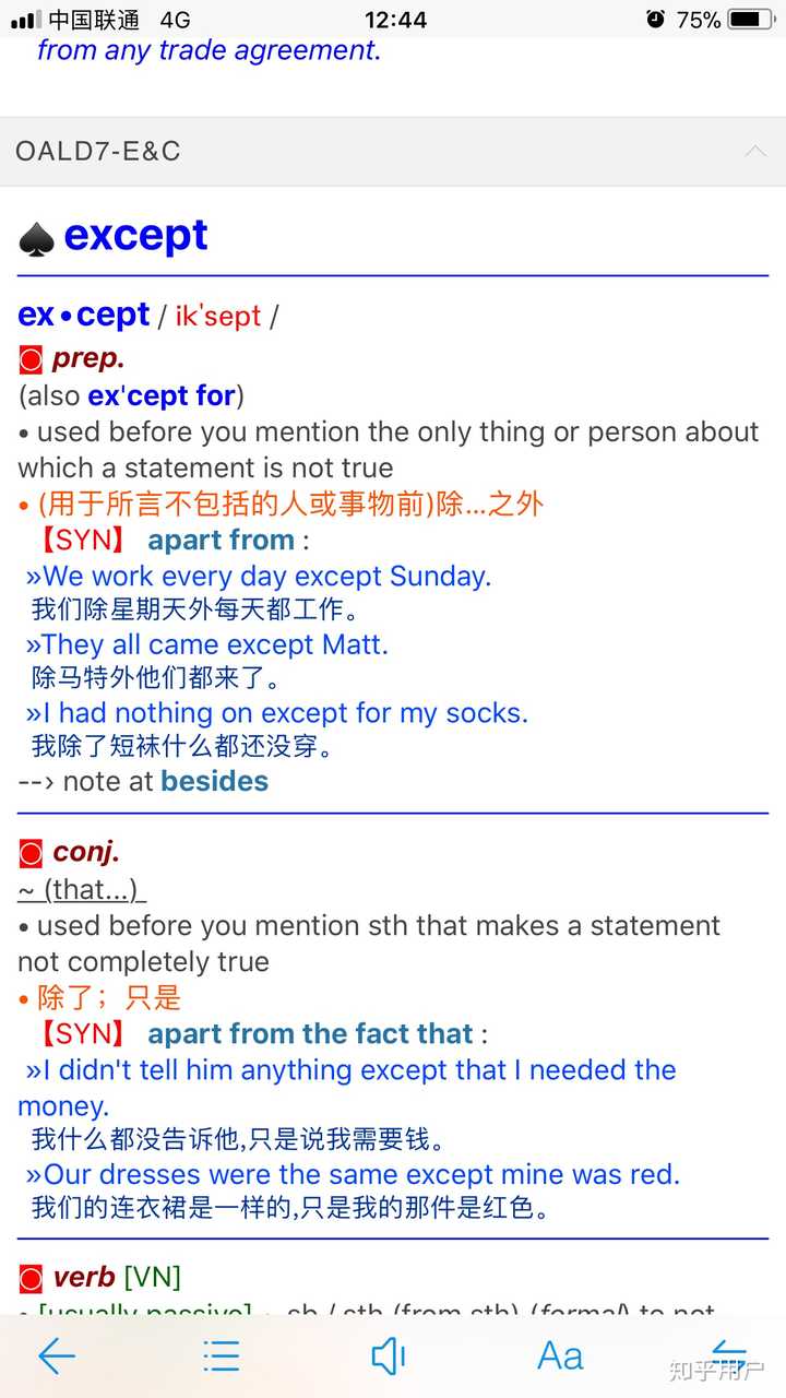 except和except for的区别是什么？ - 知乎