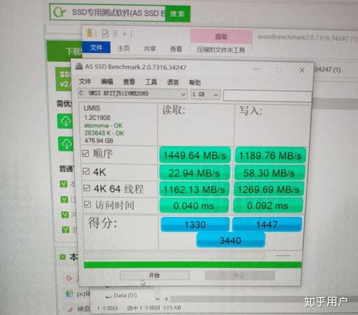 如何评价拯救者r7000p混用亿联固态硬盘(umis)? - 知乎