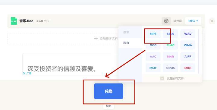 酷狗音乐kgm. flac 怎么转mp3? - 知乎