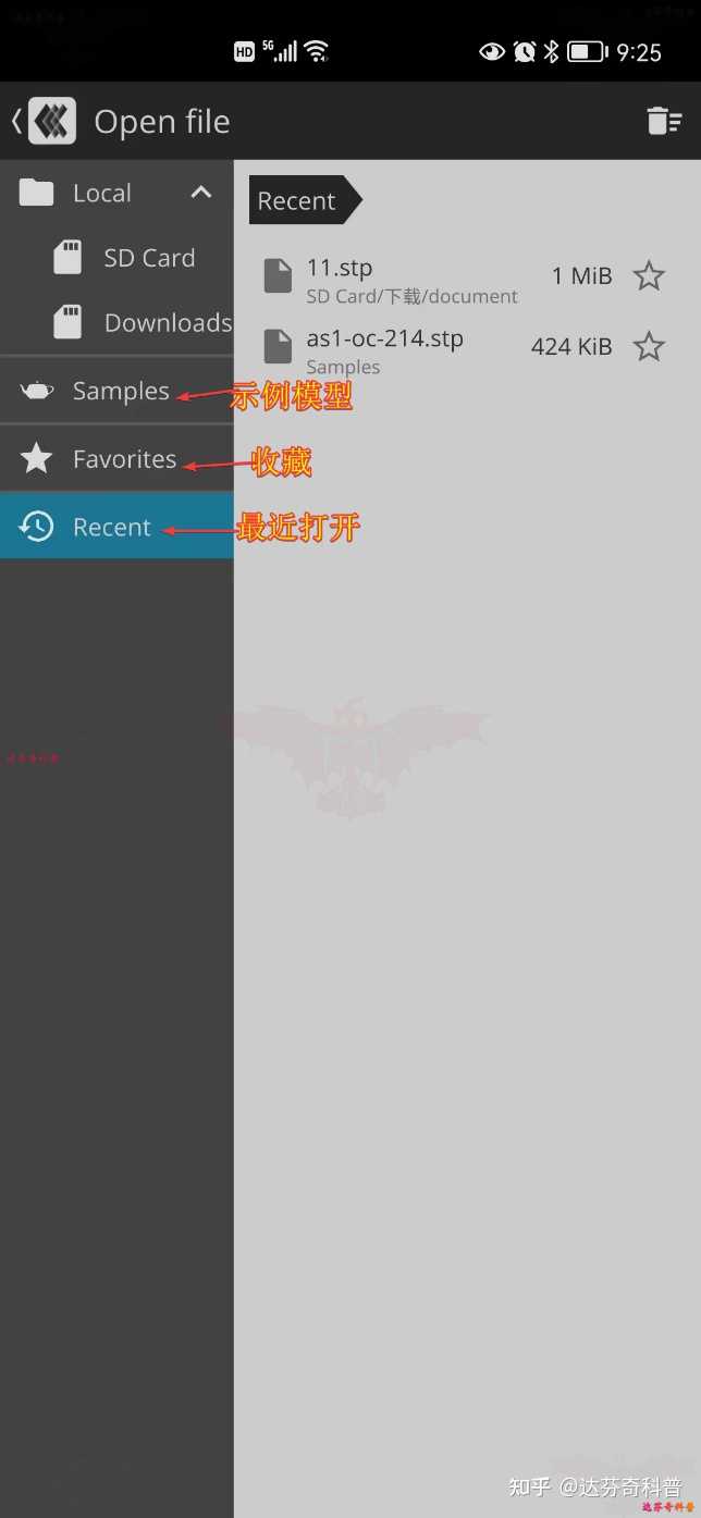 手机上有什么能打开UG文件，查看3D文件的软件或者方法? - 知乎