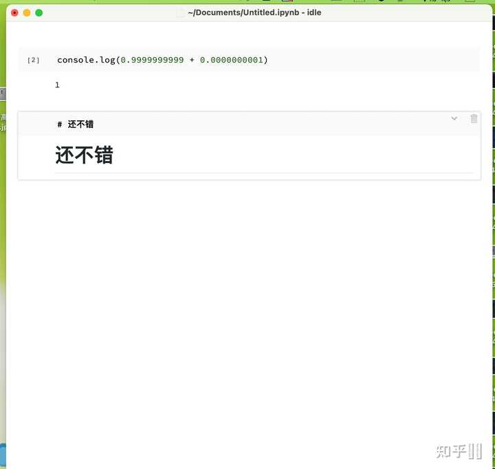 怎样在markdown中写JS代码可以被执行? - 知乎