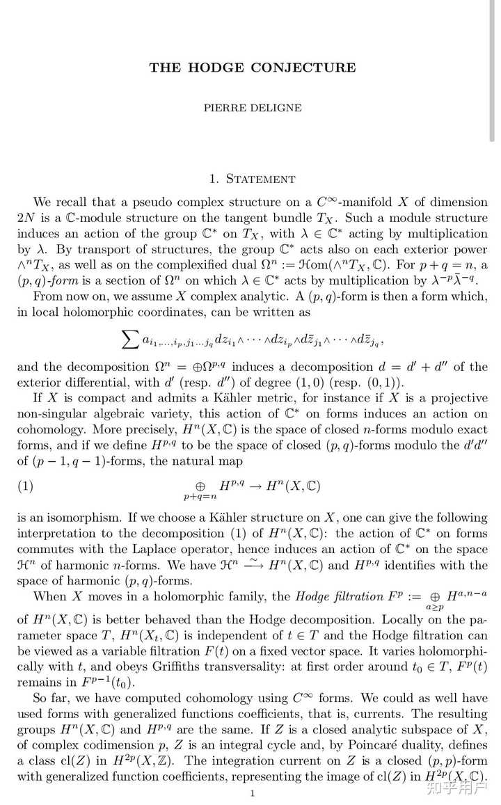 什么是霍奇猜想，它的证明会给数学带来什么发展？ - 知乎