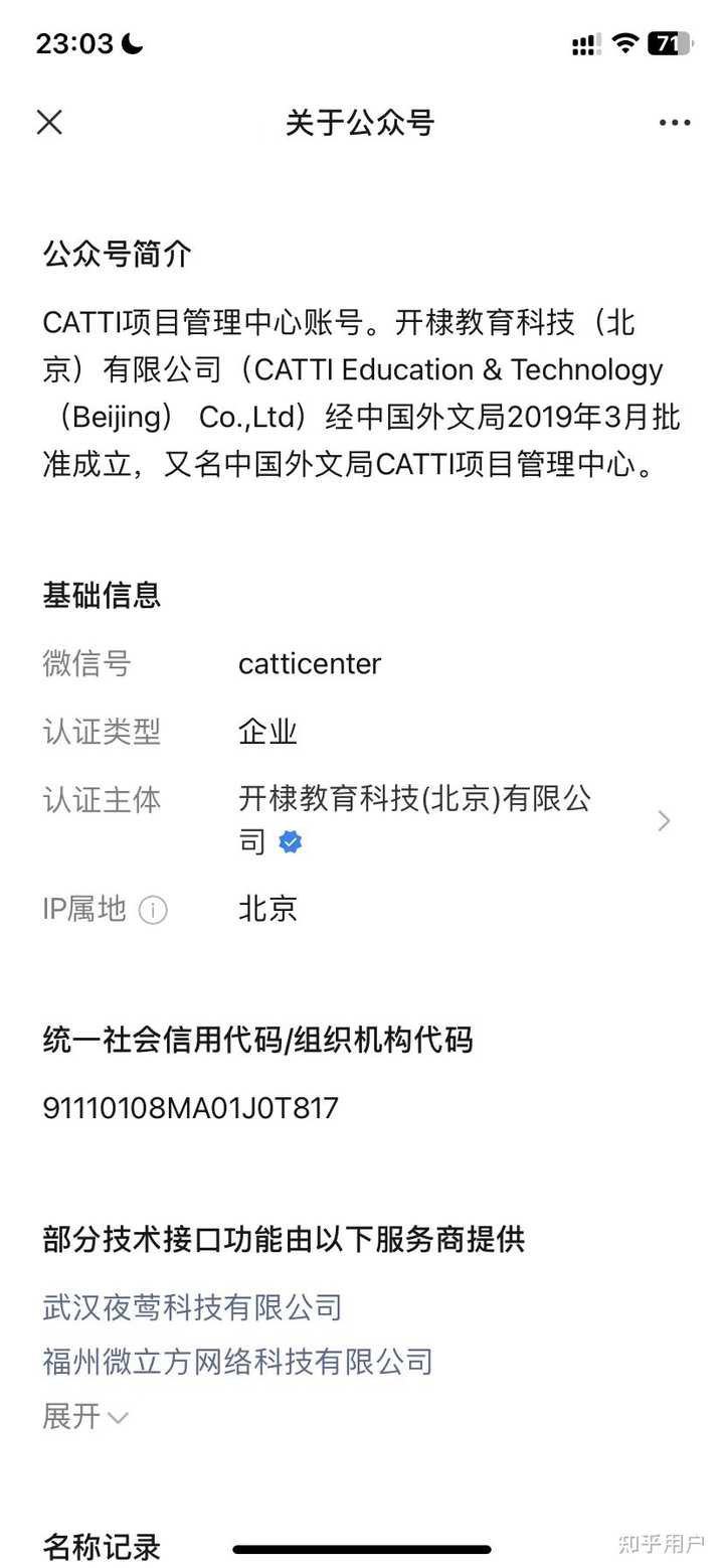 如何看待2023CATTI考试调整为11月份？以后都一年只有一次吗？ - 知乎