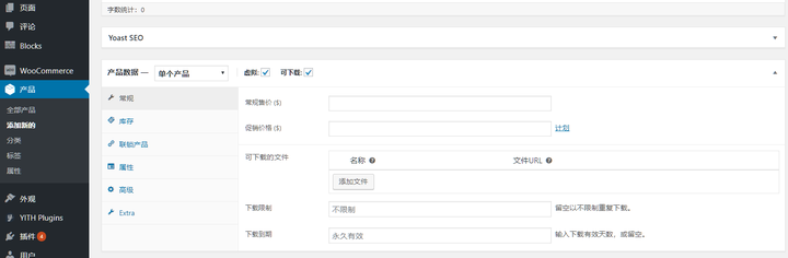 Wordpress wordpress
