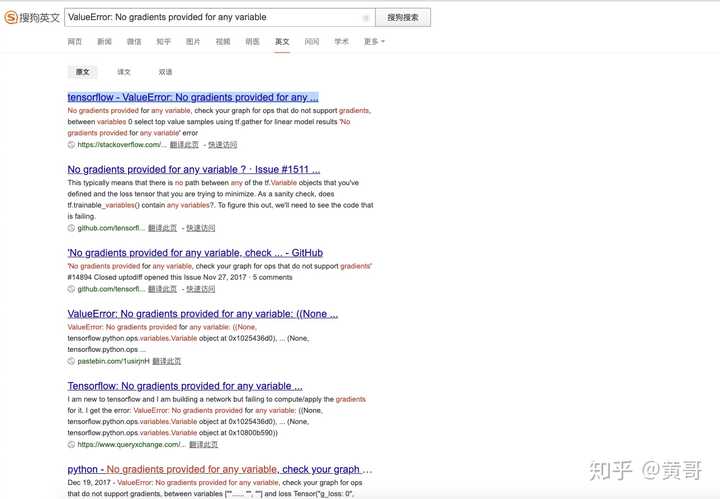 ValueError: No gradients provided for any variable？ - 知乎