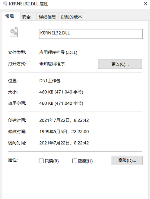 无法定位程序输入点DiscardVirtualMemory于动态链接库Kernel32.dll如何解？ - 知乎