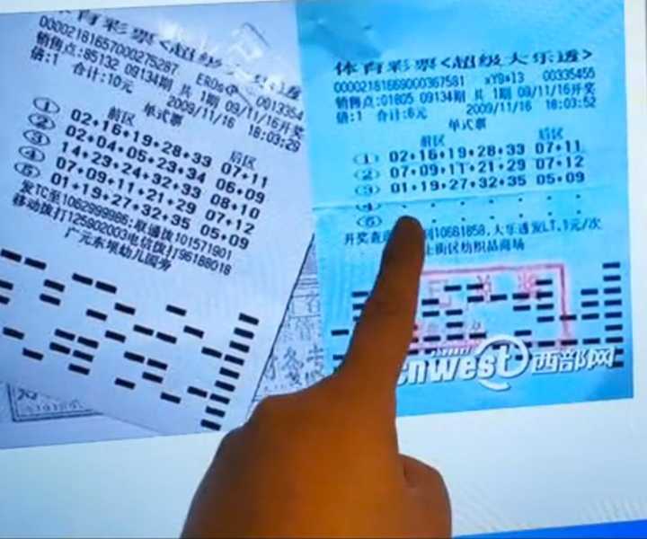 双色球和大乐透真的公正吗？ - 知乎