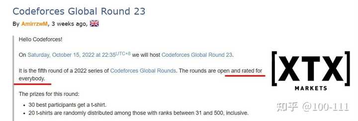 codeforces怎么判断其是否rated? - 知乎