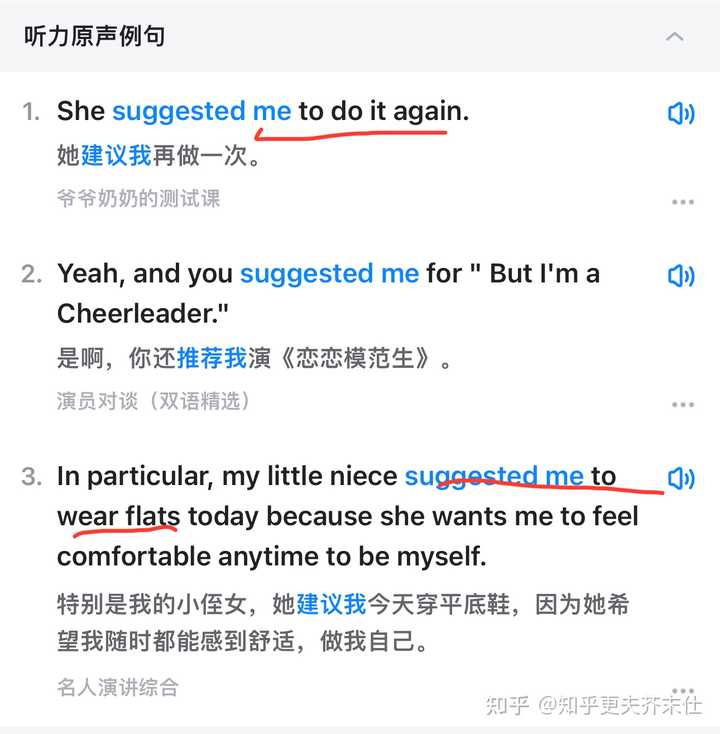 suggest sb 后面跟do还是doing? - 知乎