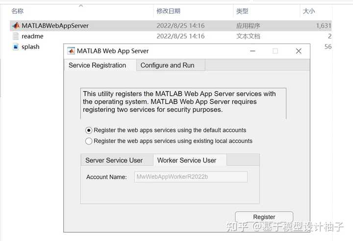 如何实现网页运行matlab程序？ - 知乎