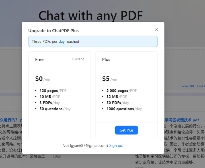 AI 文献阅读工具 ChatDOC 、ChatPDF 哪个更好用？ - 知乎