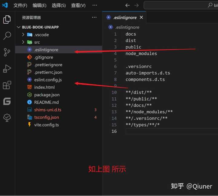 怎么在 vue3 中对 ESlint 进行配置？ - 知乎
