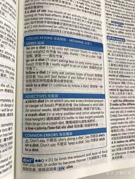 朗文当代高级英语词典第六版（英英，LDOCE6）相对第五版怎么样呢？ - 知乎