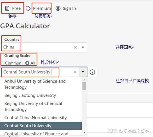 GPA到底怎么算的？ - 知乎