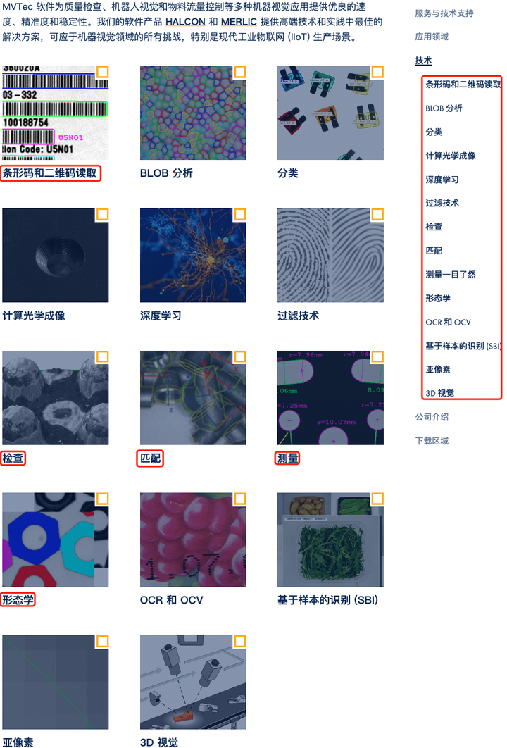 Halcon视觉软件应该如何系统学习？ - 知乎