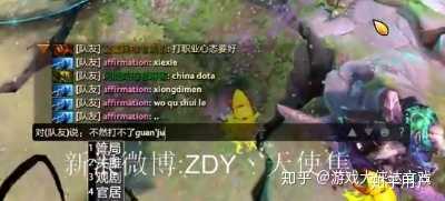 Dota2 职业选手 Ana 有哪些故事？ - 知乎