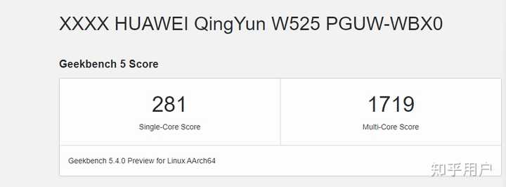 华为擎云 W525 台式机曝光，搭载 12nm 盘古 M900 处理器，对这一配置作何评价？ - 知乎