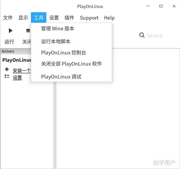 Linux使用wine如何打开已安装的程序？ - 知乎
