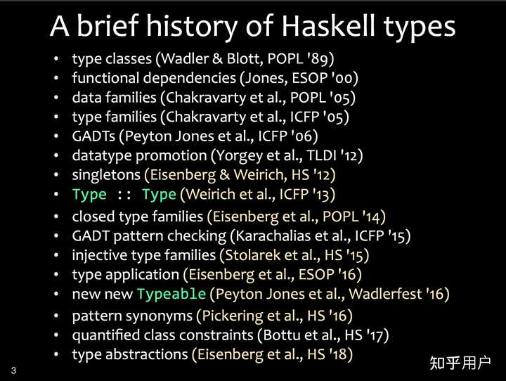 haskell 类型系统层次如何? - 知乎