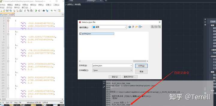 AutoCAD ObjectARX C++二次开发怎么实现json数据的输入和输出？ - 知乎