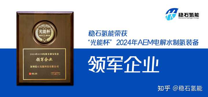 AEM电解水制氢的bop系统和碱性和PEM在结构上有什么差别吗? - 知乎