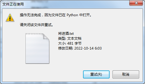 Python中open()一个文件但是没有close()会怎么样？ - 知乎