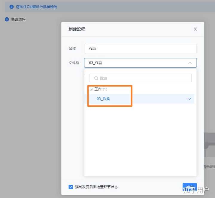CGteamwork怎么使用 新手教程? - 知乎