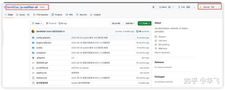 2023年 IDEA 最新版如何激活? - 知乎 2023年 IDEA 最新版如何激活? - 知乎