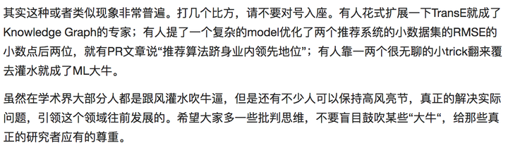 如何看待Yoav Goldberg 怒怼来自MILA的GAN for NLG的paper? - 知乎