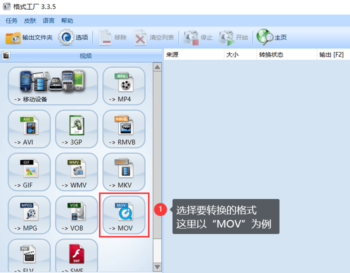 Vip格式视频怎么能转成常见的mp4格式? - 知乎
