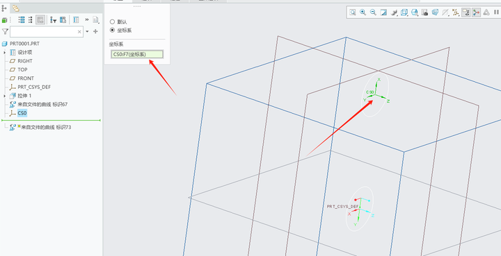creo的绘图导入dxf文档后，怎么移动这些线条呢? - 知乎