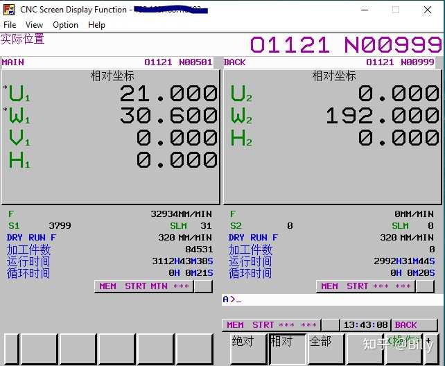 有没有人知道cnc screen display function这个软件，怎么与fanuc系统连接? - 知乎