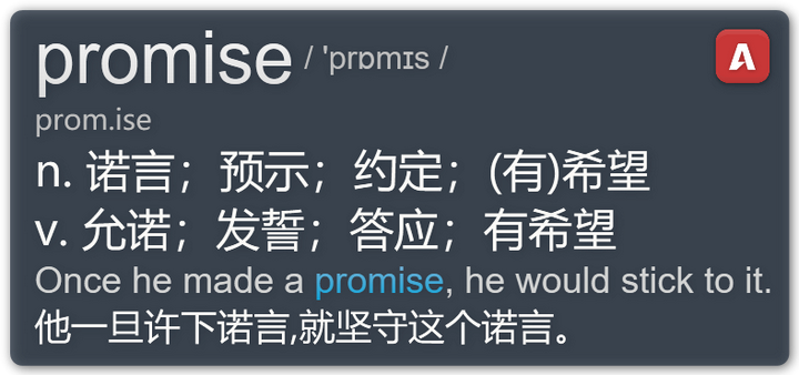 pledge，promise，guarantee三者有什么区别吗？ - 知乎