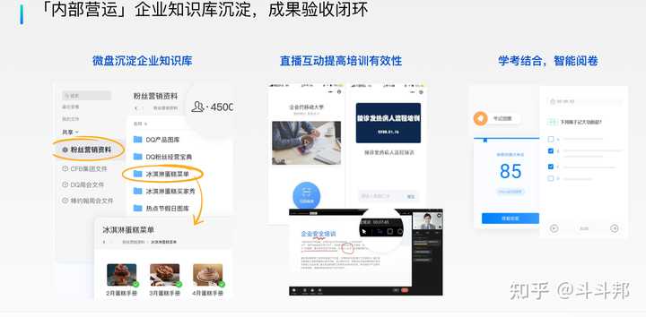 如何理解连锁餐饮门店QSC管理？ - 知乎