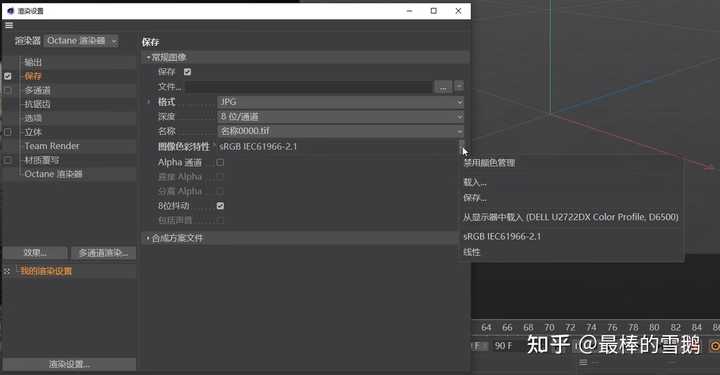 oc实时查看窗口为什么和渲染出来的画质不一样？ - 知乎