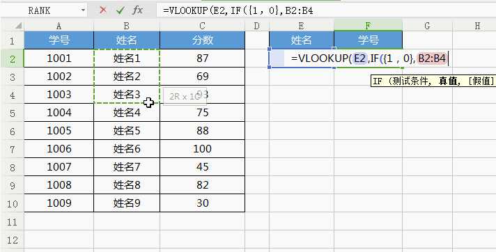 VLOOKUP 到底有多重要？ - 知乎