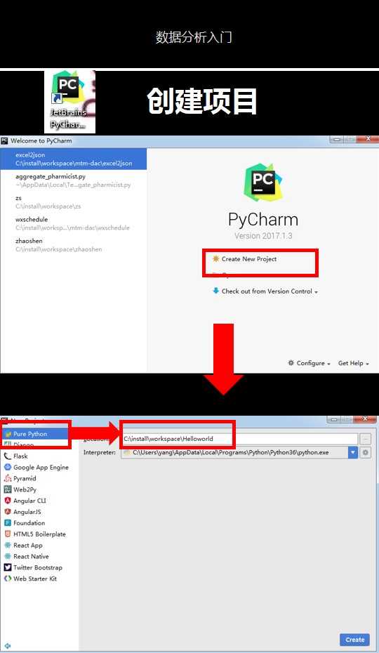 初学python，pycharm和Spyder哪个好？ - 知乎