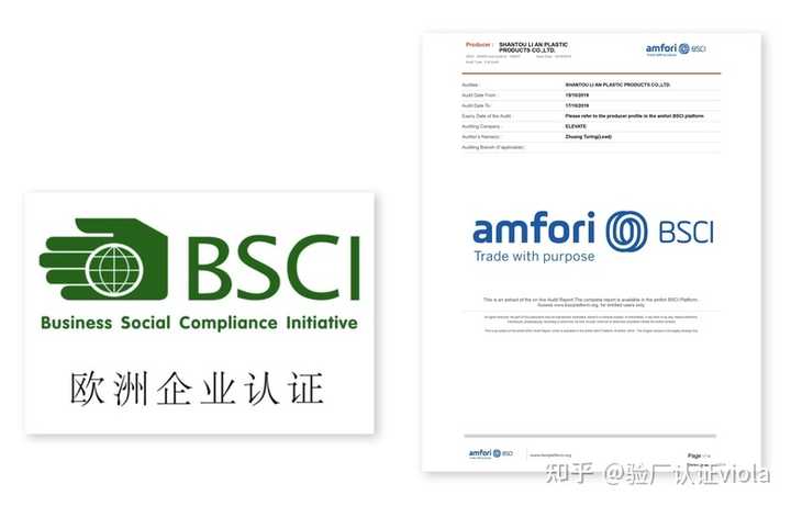 BSCI认证一般小厂能过吗？BSCI验厂有哪些标准？通过BSCI认证需要注意什么？ - 知乎